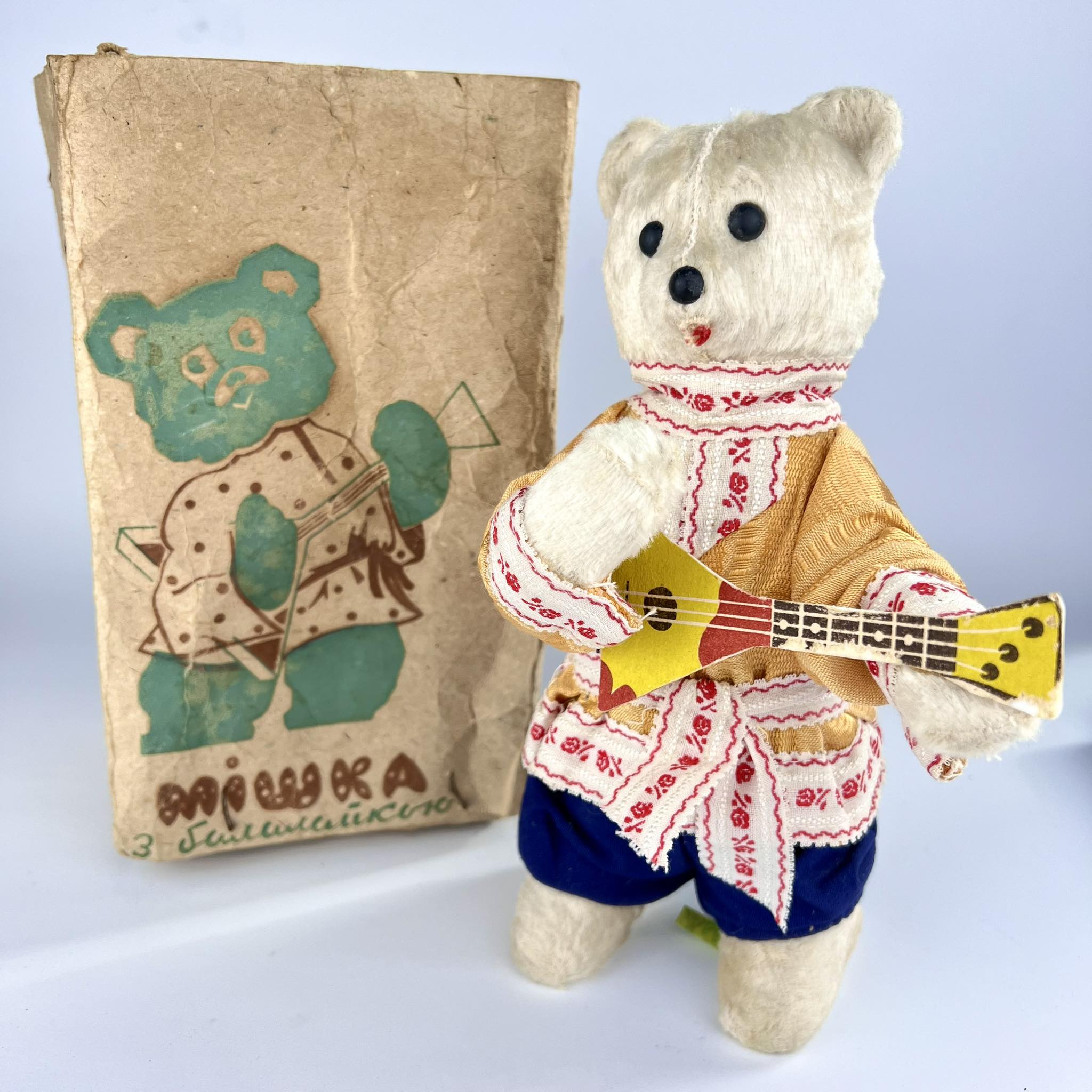 1970 Vintage USSR Russian Mechanical Plush Toy Doll Teddy Bear Tag ...