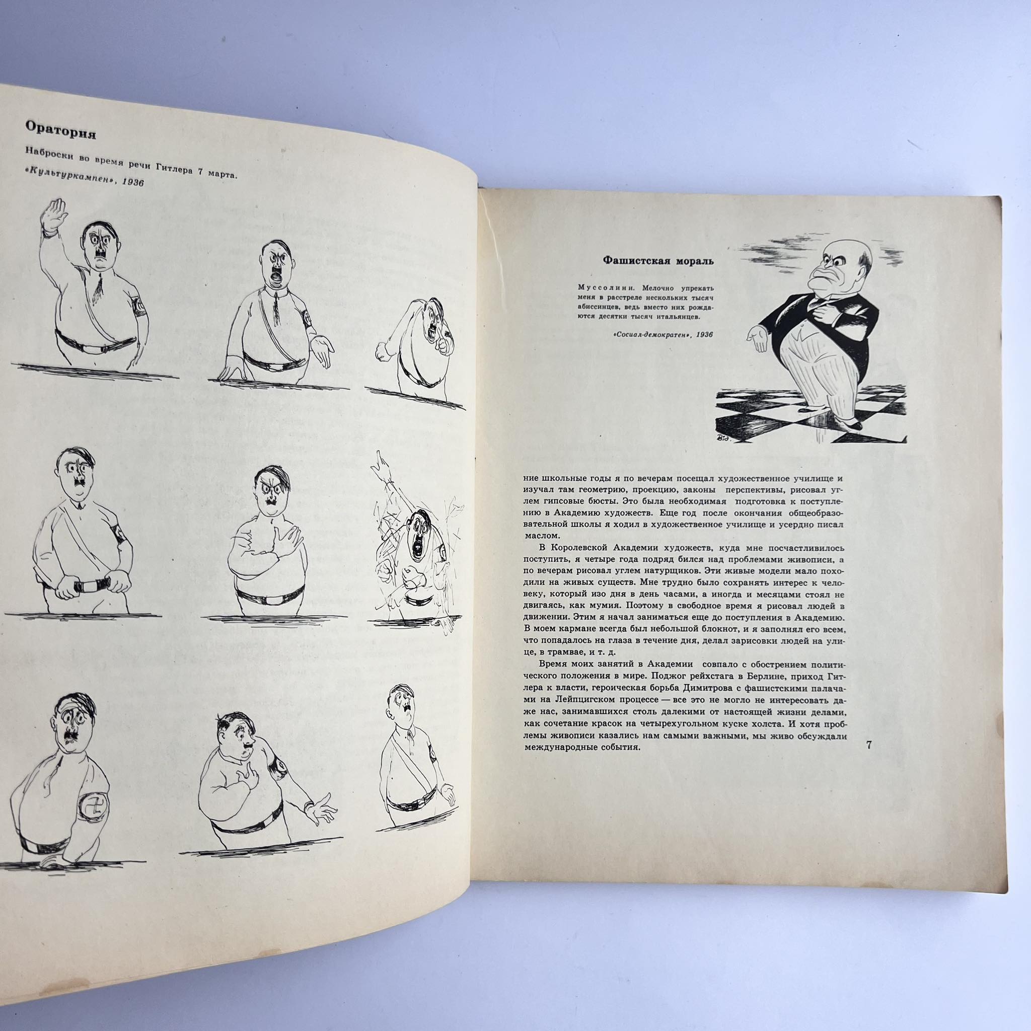 1962 Herluf Bidstrup Cartoons Satire Humor Caricature Russian Book ...
