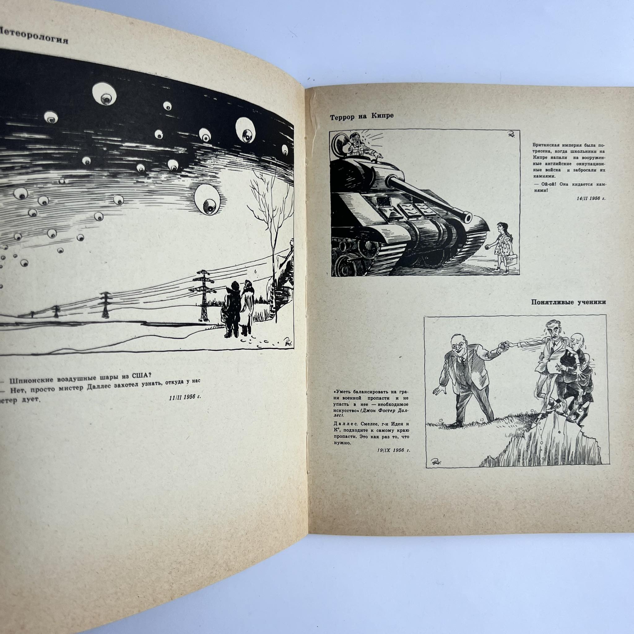 1962 Herluf Bidstrup Cartoons Satire Humor Caricature Russian Book ...